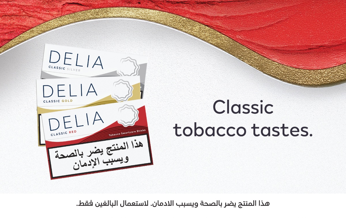 What is the difference between DELIA and TEREA sticks: 3 differences